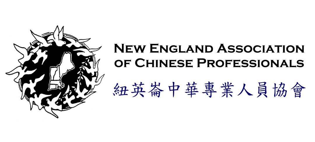 Album 相簿 – NEACP