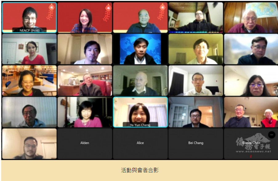 感謝大家參與 NEACP 2/15 元宵節晚會! – NEACP