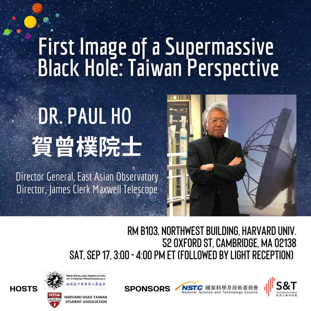 Special Seminar: First Image of a Supermassiva Black Hole: Taiwan ...