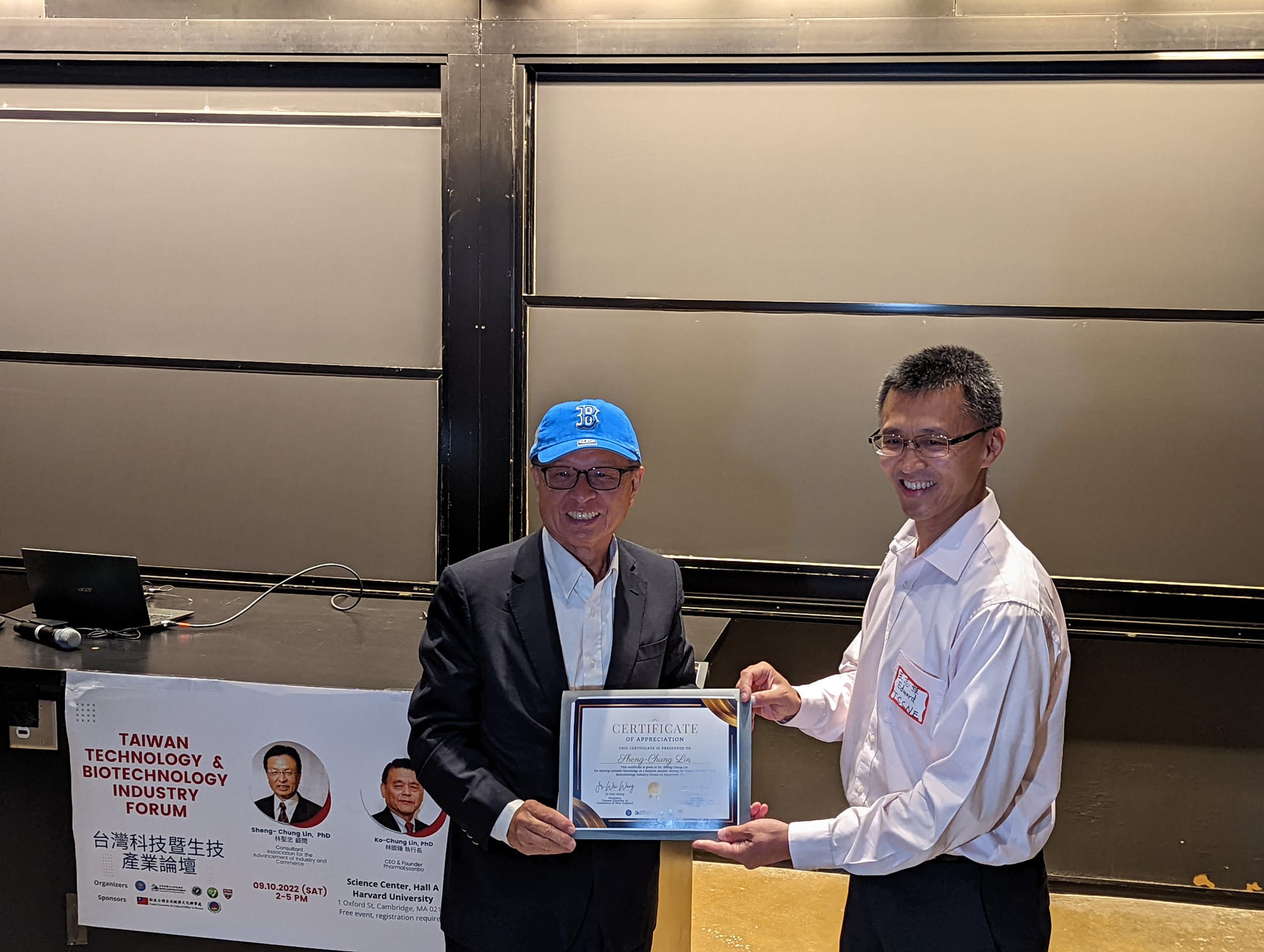 臺灣科技暨生技產業論壇 (9/10) – NEACP