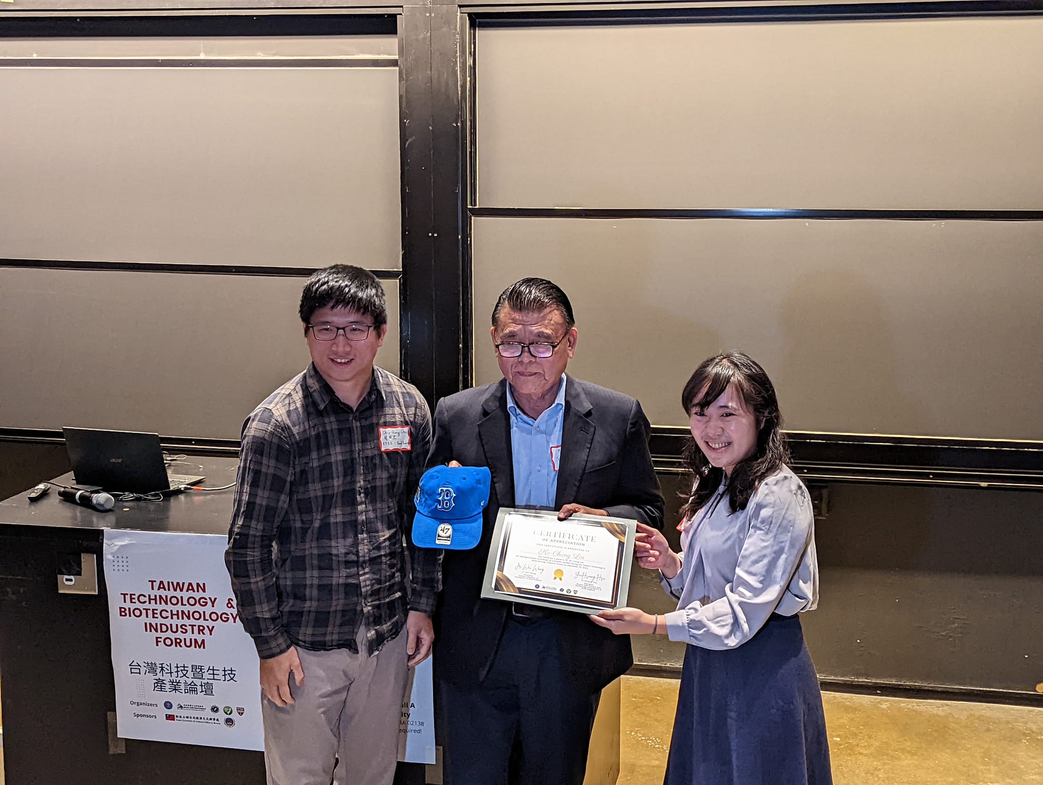 臺灣科技暨生技產業論壇 (9/10) – NEACP