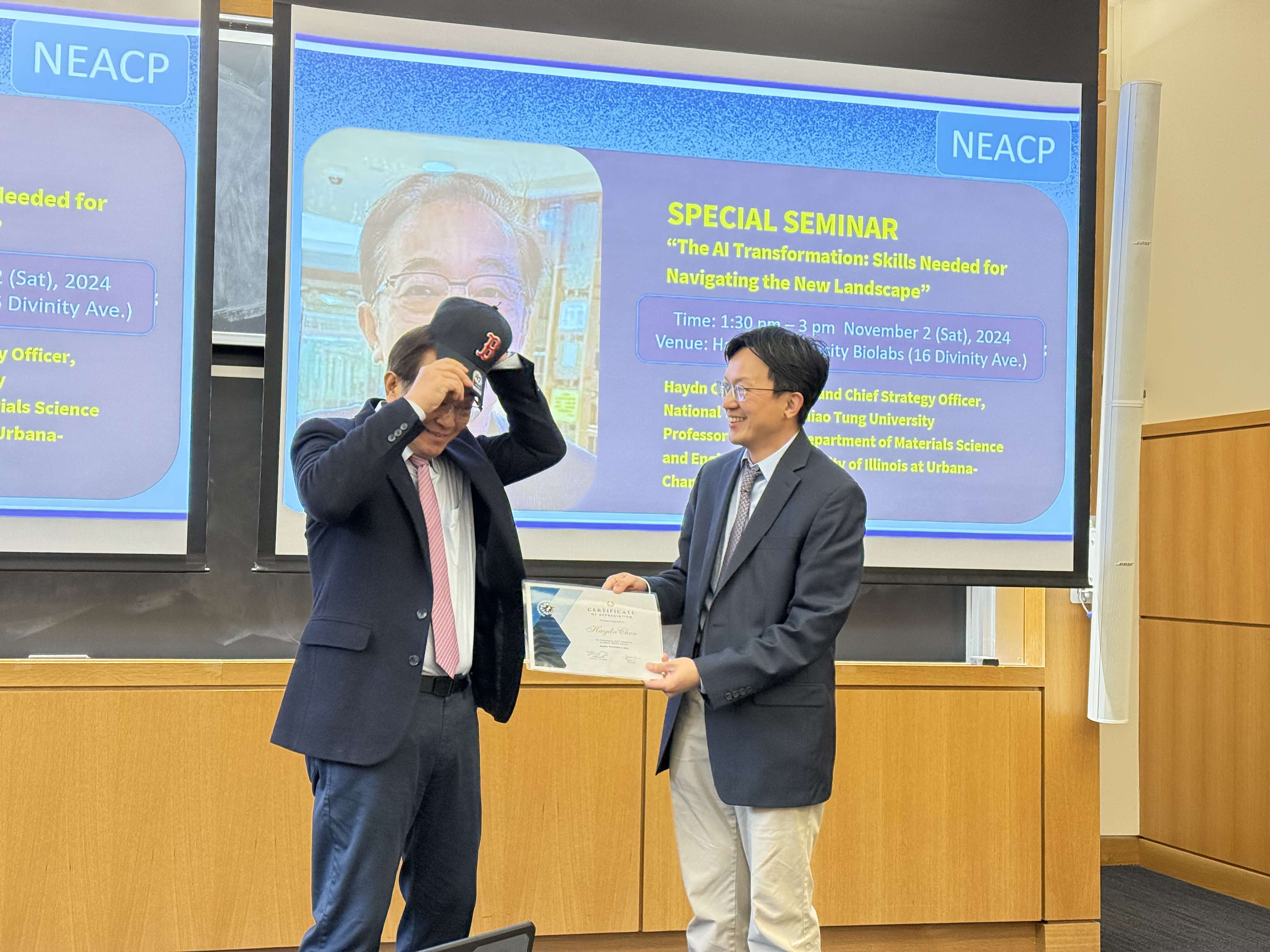 程海東教授特別講座 – The AI Transformation – NEACP